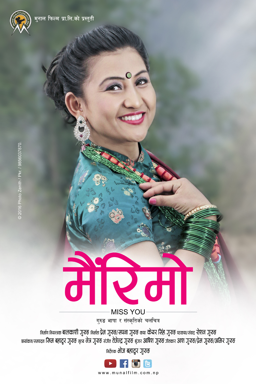 First Look of Gurung Movie Mairimo
